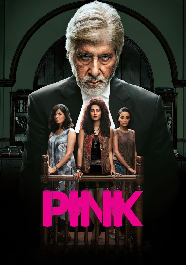 Pink 映画 動画配信 オンライン 視聴
