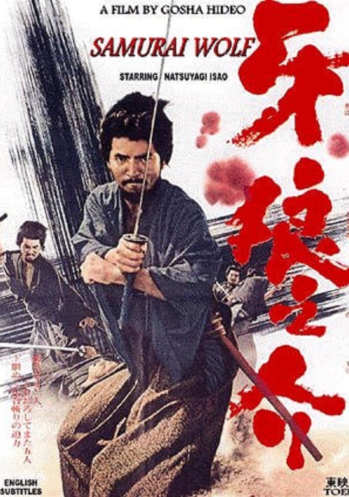Samurai Wolf streaming: where to watch movie online?