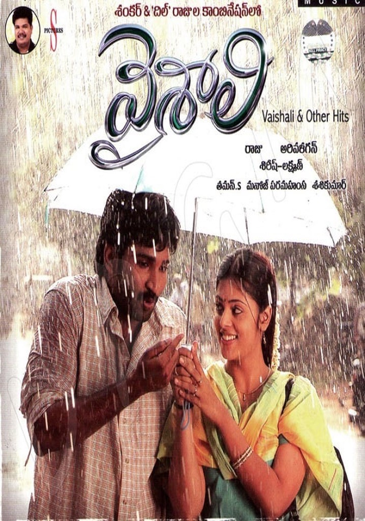 Vaishali streaming: where to watch movie online?