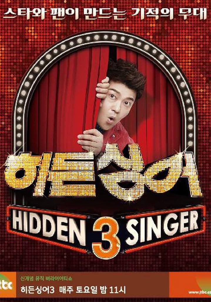 Hidden Singer Season 3 - watch episodes streaming online
