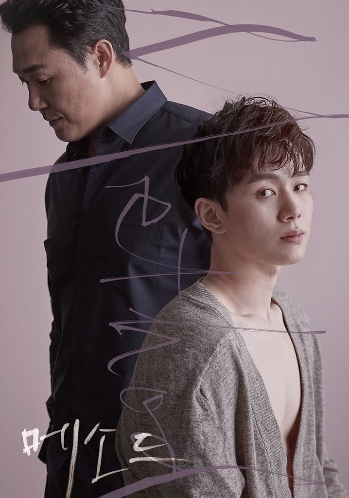 메소드 (2011) - Method | 코미디 영화 | 라이더 스트롱 감독 | UDANAX 영화정보