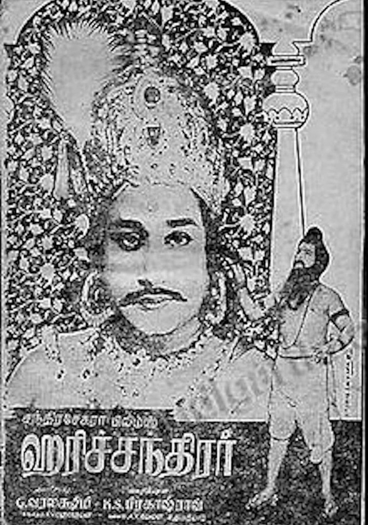 Harichandra streaming: where to watch movie online?