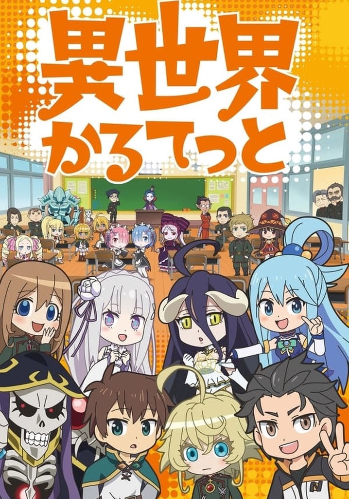 Isekai Quartet Season 1 - watch episodes streaming online Isekai Quartet Season 1 - watch episodes streaming online