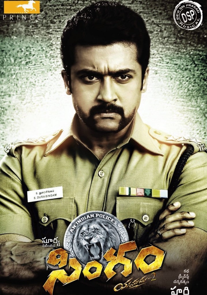 Singham (Yamudu 2) streaming: where to watch online?