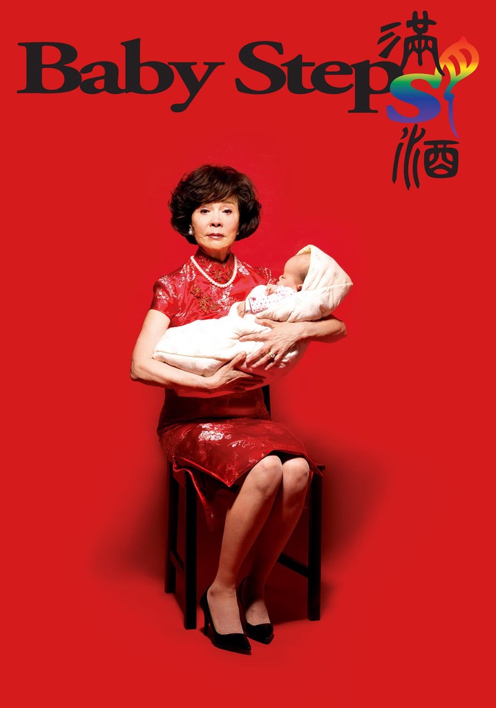 Passos de Bebê filme - Veja onde assistir