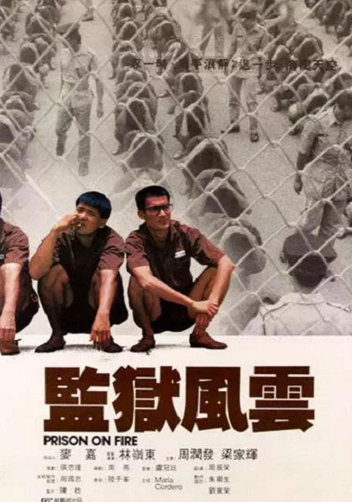 Prison on Fire streaming: where to watch online?