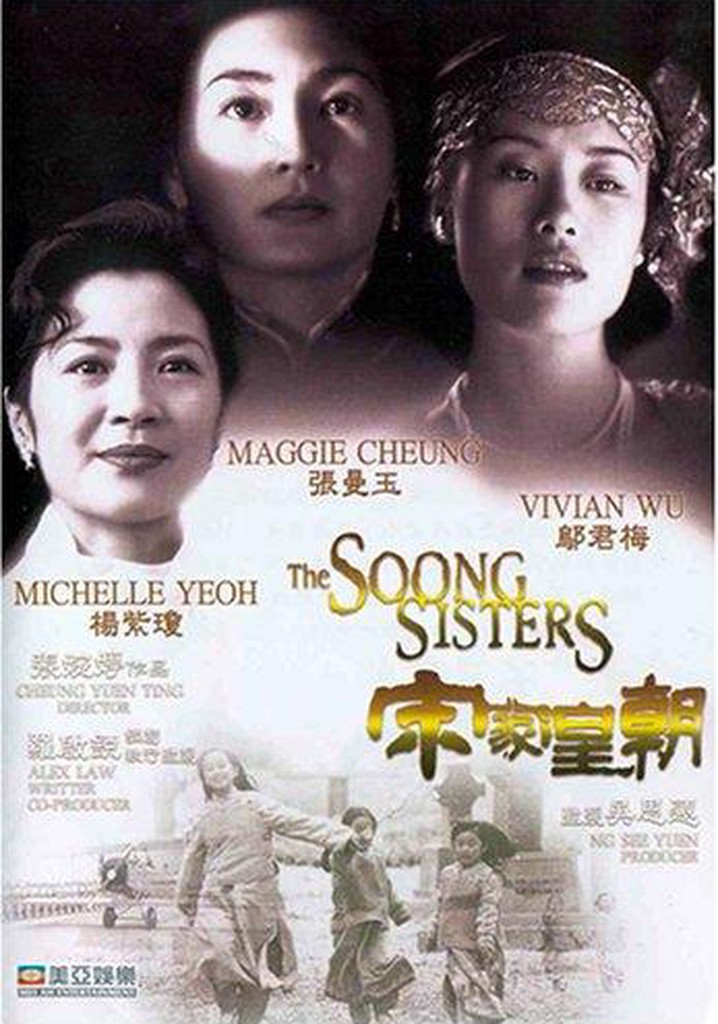 The Soong Sisters streaming: where to watch online?