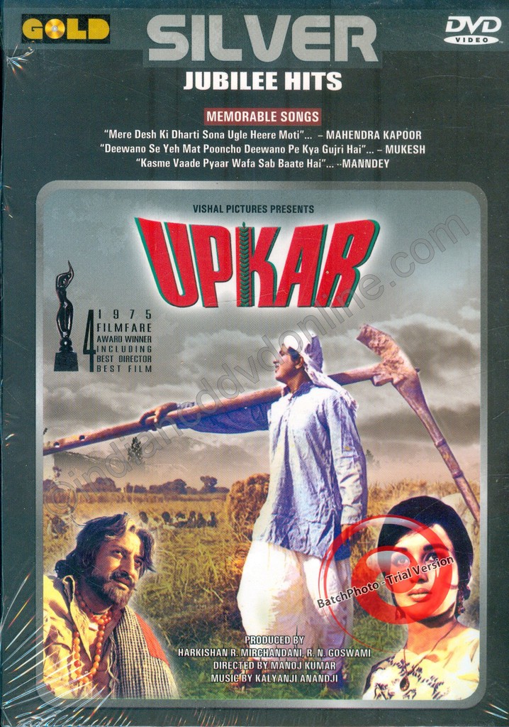 Upkar streaming: where to watch movie online?