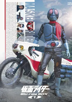 Kamen Rider - watch tv show streaming online