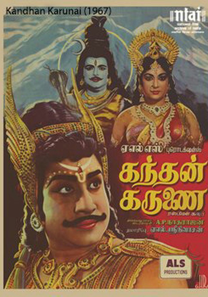 Kandhan Karunai streaming: where to watch online?