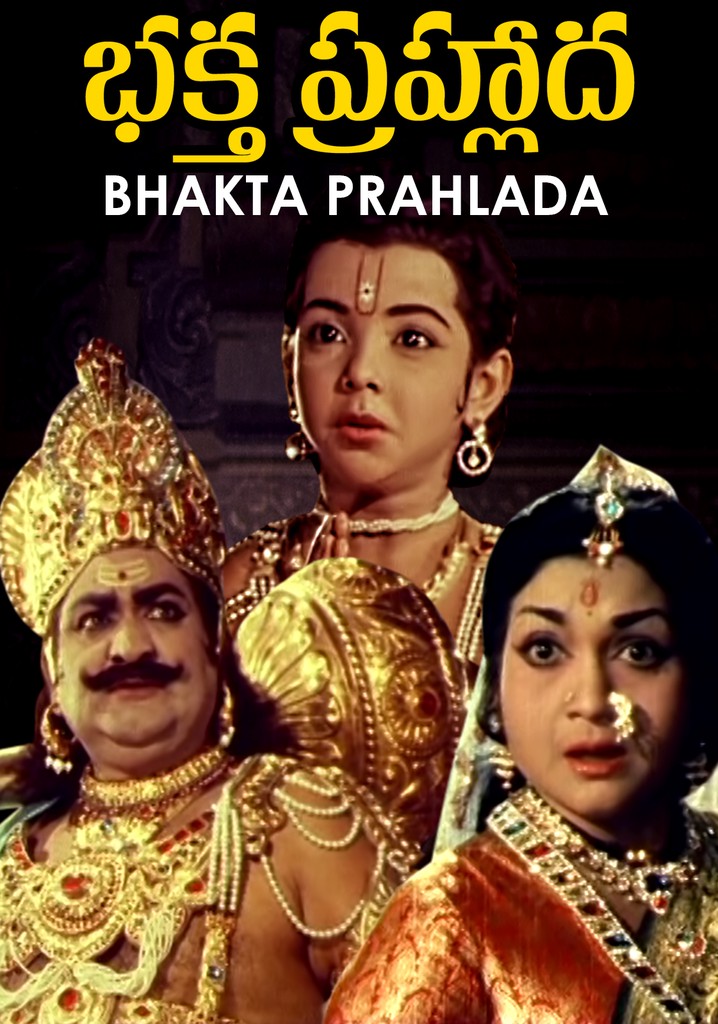 Bhaktha Prahlada streaming: where to watch online?