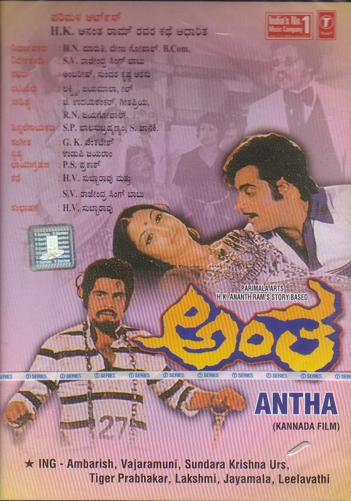 Antha streaming: where to watch movie online?