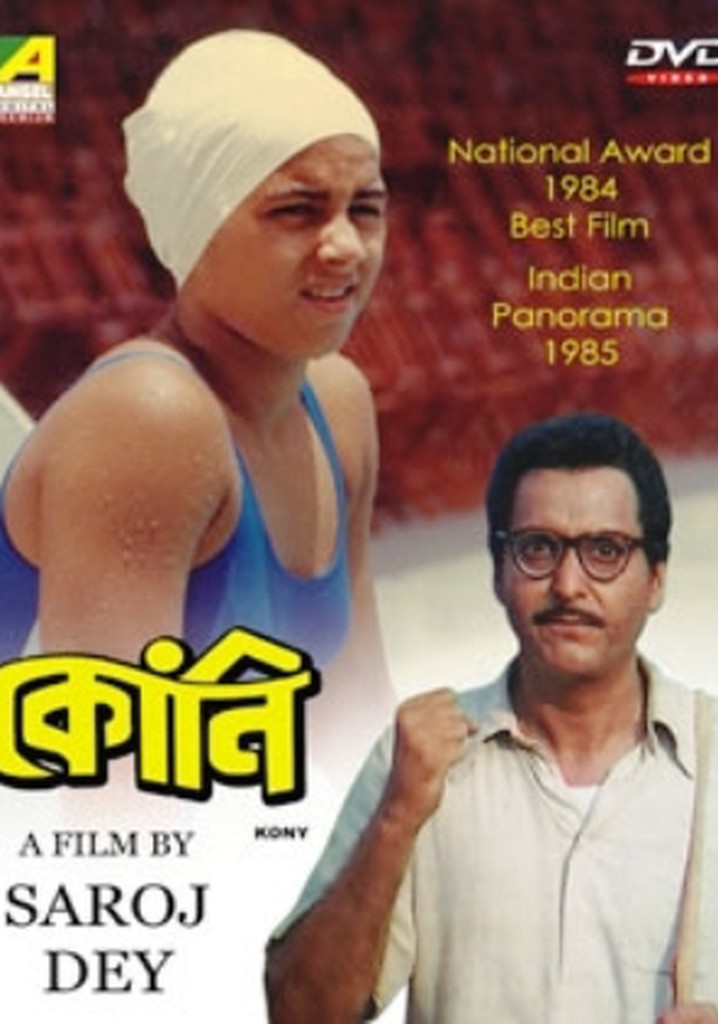 Kony streaming: where to watch movie online?