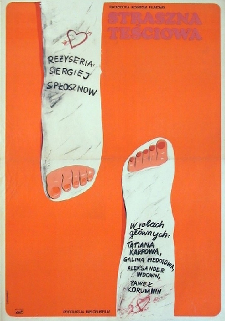 Tyoshcha streaming: where to watch movie online?