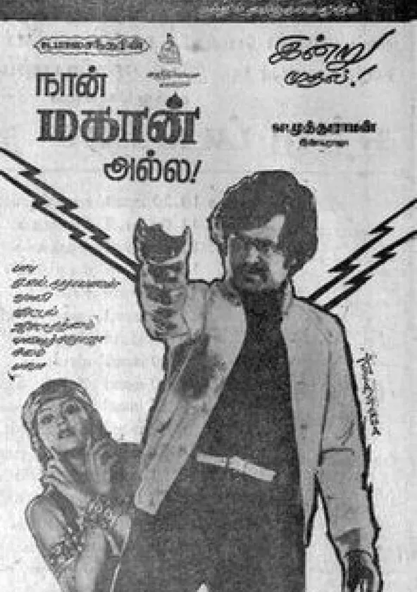 Naan Mahaan Alla streaming: where to watch online?