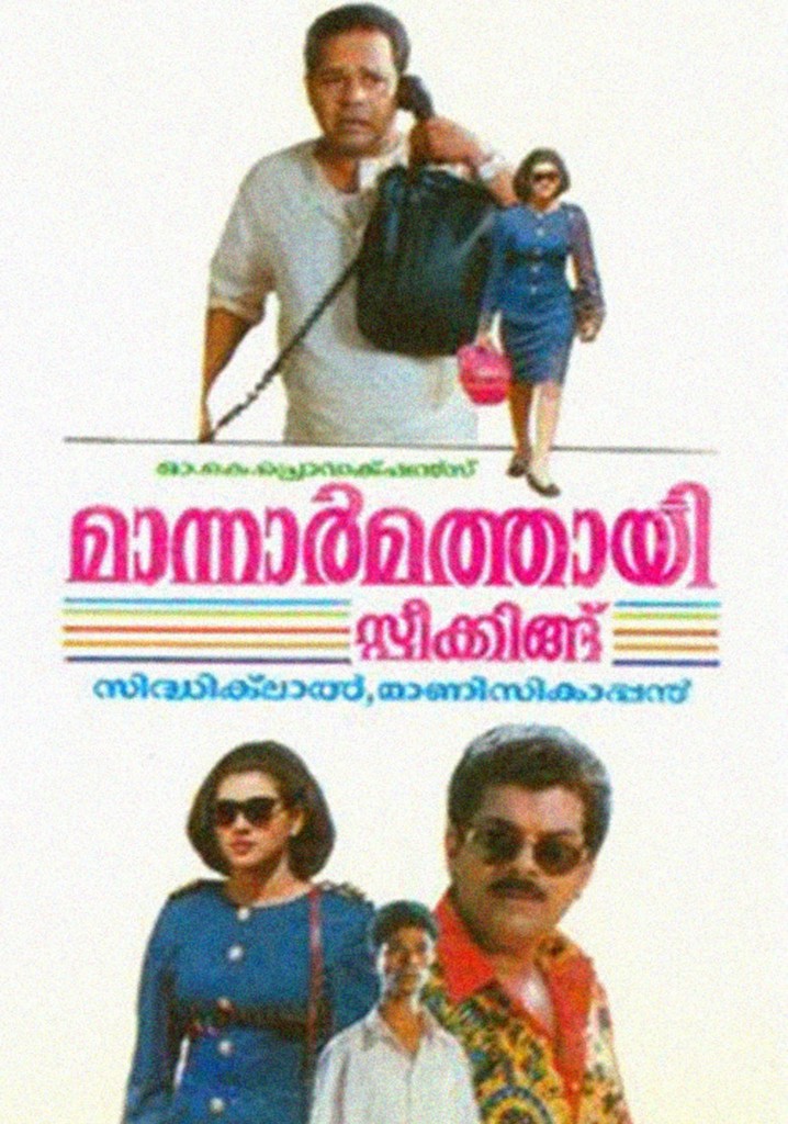 Mannar Mathai Speaking streaming: where to watch online?