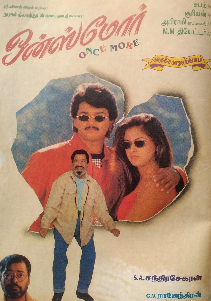 Once More streaming: where to watch movie online?