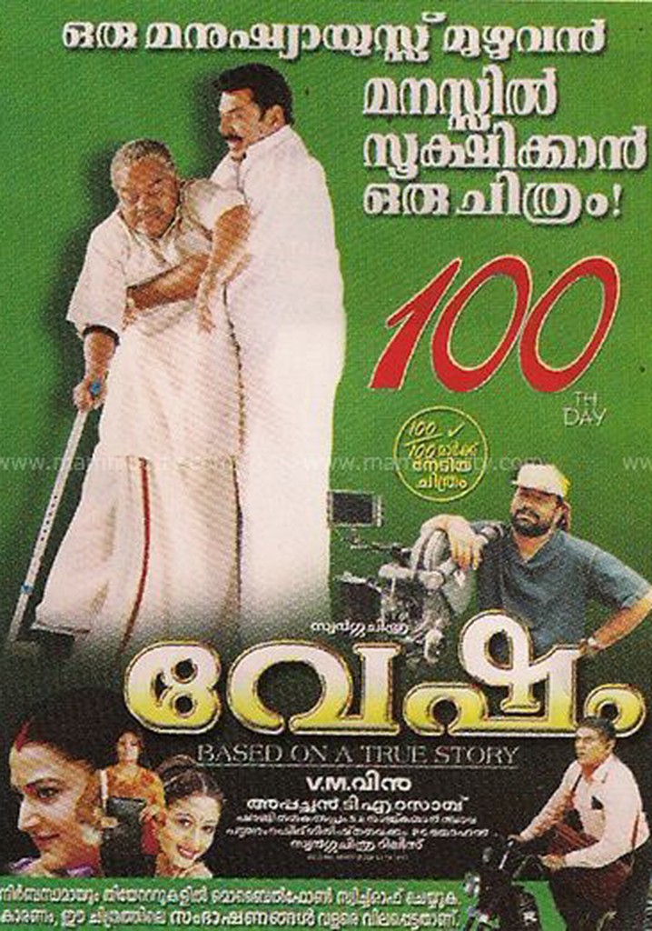 Vesham streaming: where to watch movie online?