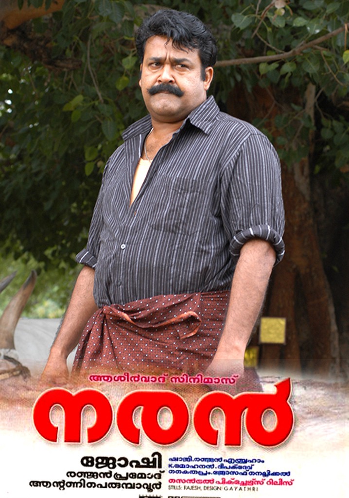 Naran streaming: where to watch movie online?