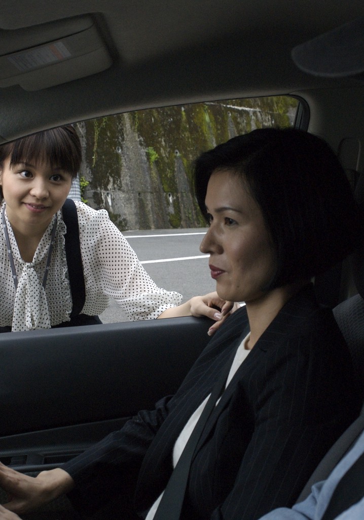 The Harimaya Bridge streaming: where to watch online?