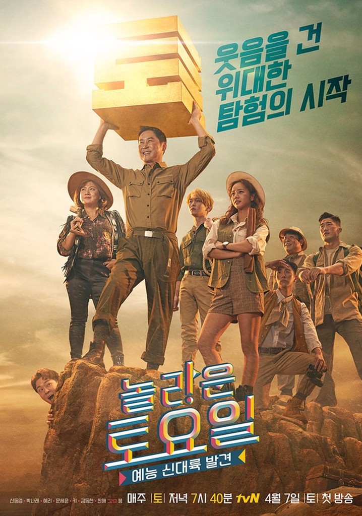 Amazing Saturday - streaming tv show online