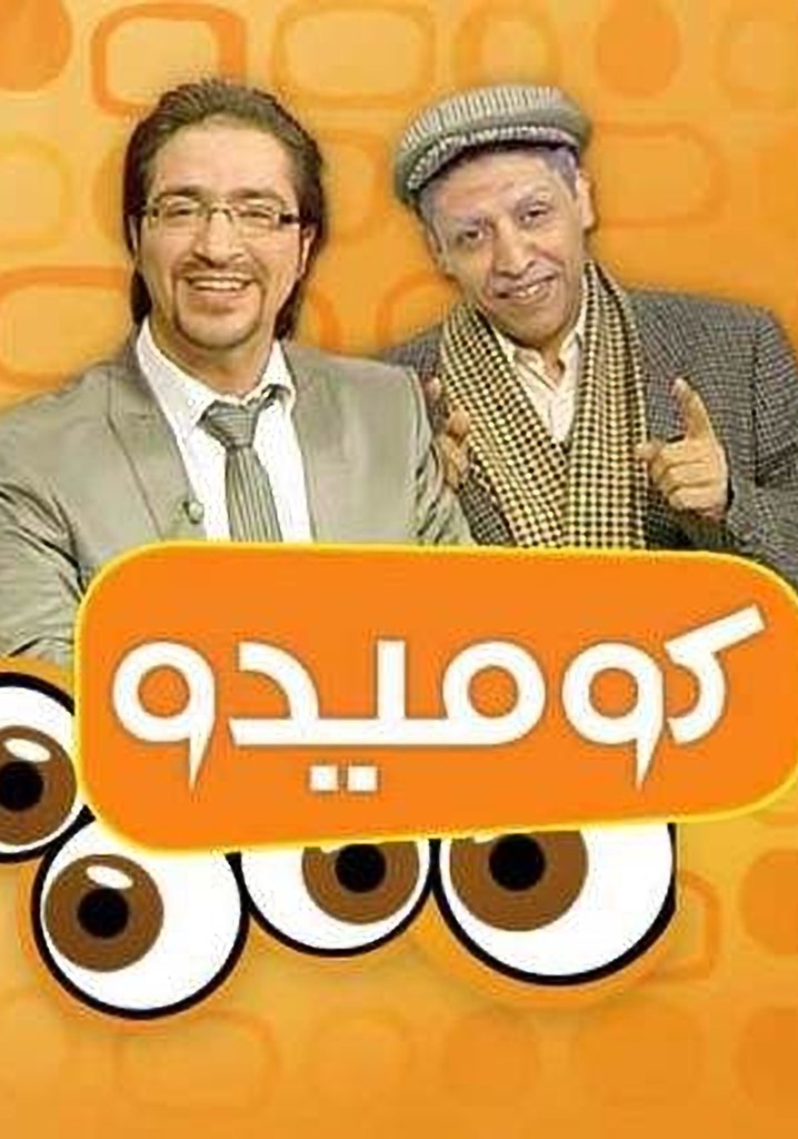Comedo - watch tv show streaming online