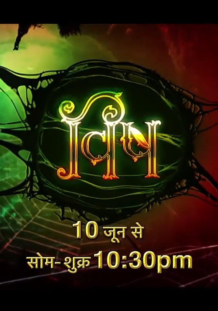 Vish - watch tv show streaming online