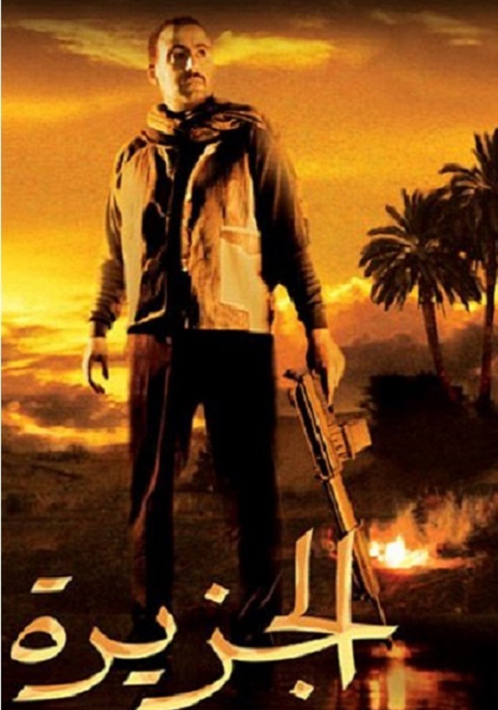 The Island streaming: where to watch movie online?