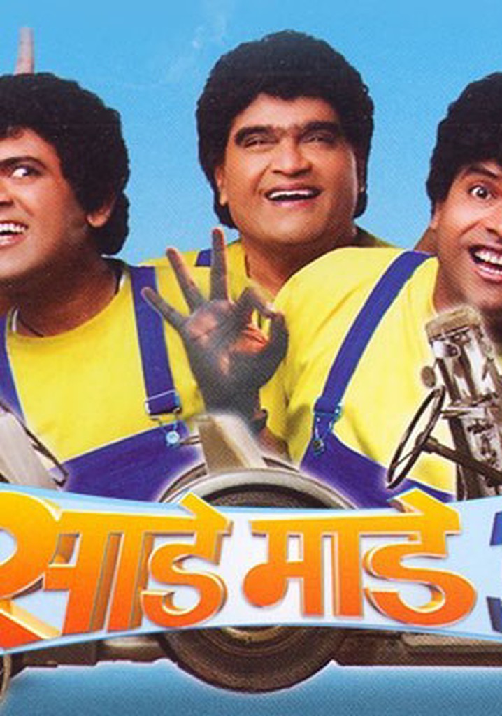 Saade Maade Teen streaming: where to watch online?