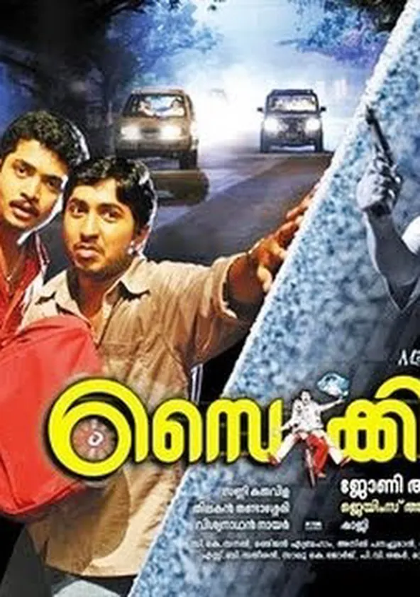 Cycle streaming: where to watch movie online?