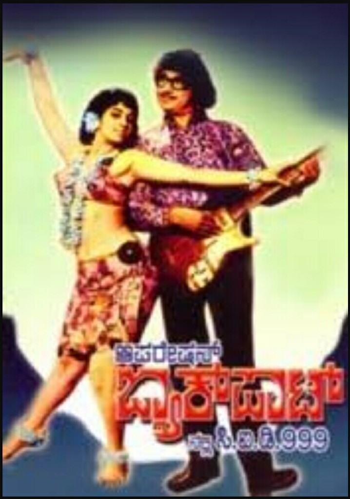 Operation Jackpot streaming: where to watch online?