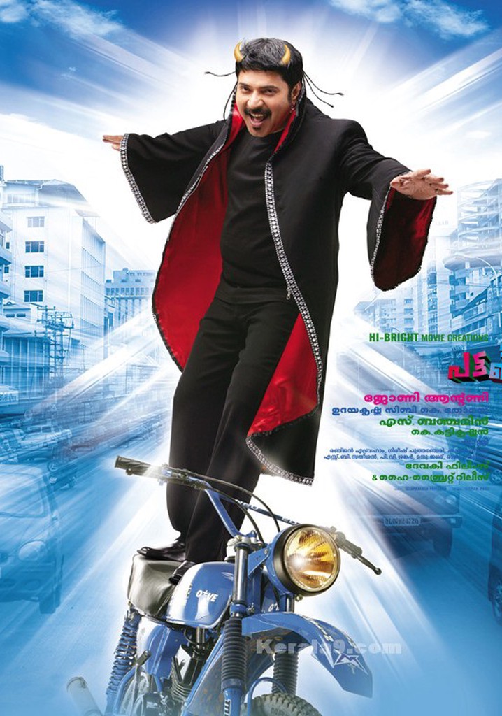 Ee Pattanathil Bhootham streaming: watch online