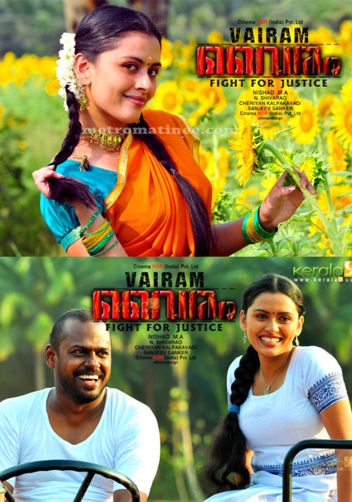 Vairam streaming: where to watch movie online?