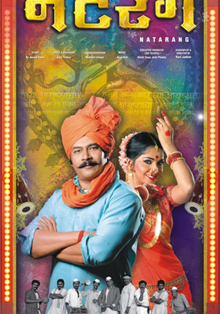 Natarang streaming: where to watch movie online?