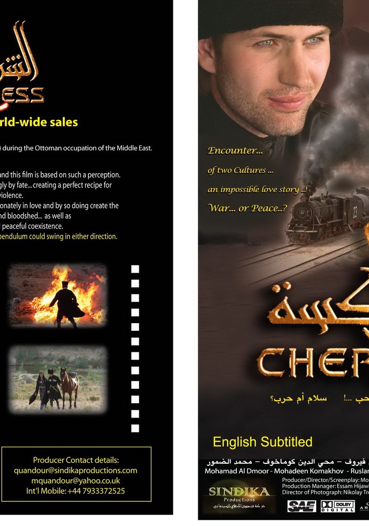 Cherkess streaming: where to watch movie online?