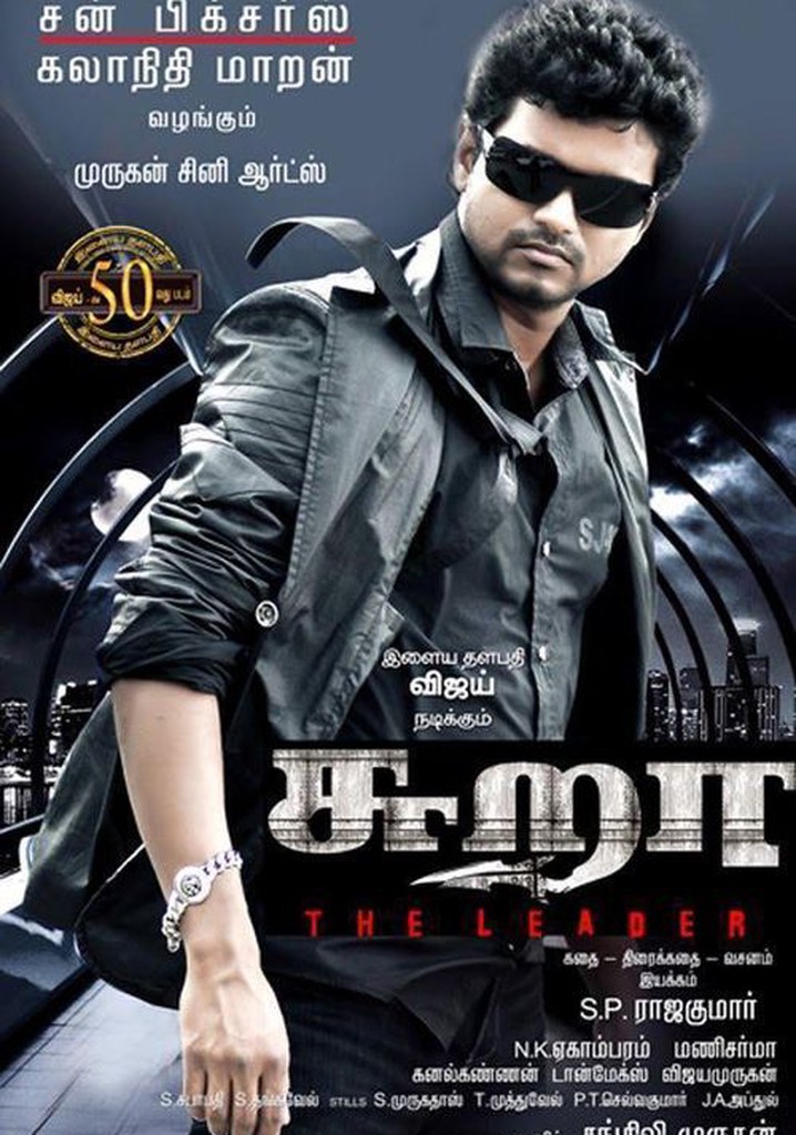 Sura streaming: where to watch movie online?