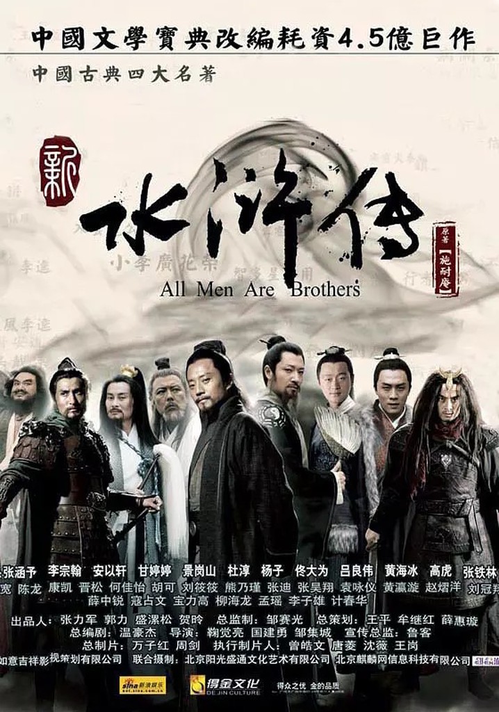 Shui Hu Zhuan - streaming tv show online
