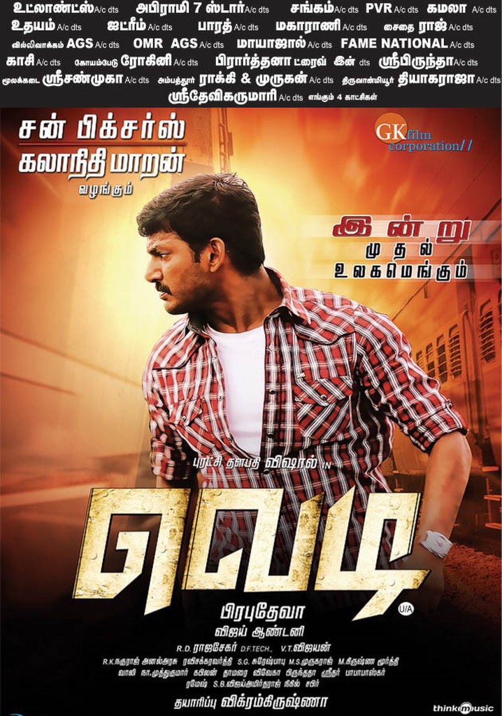 Vedi streaming: where to watch movie online?