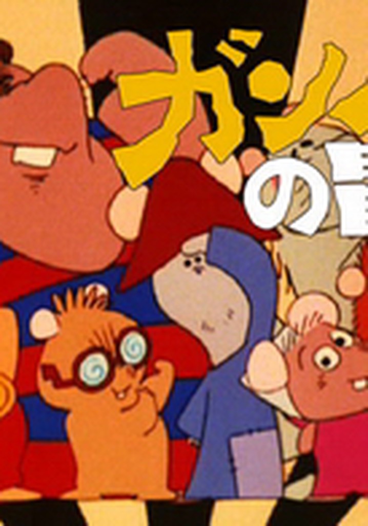 Adventure of Gamba - Ver la serie de tv online