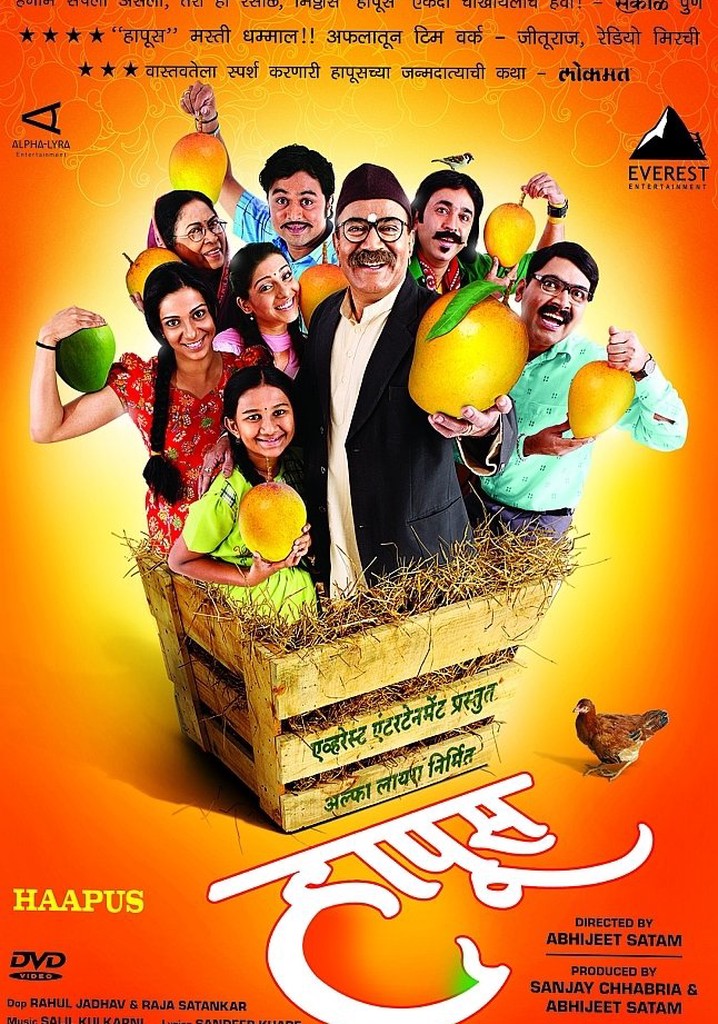 Haapus streaming: where to watch movie online?