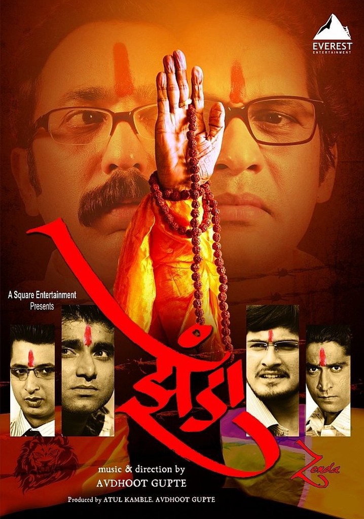 Zenda streaming: where to watch movie online?