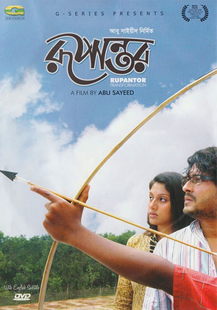 Transformation streaming: where to watch online?