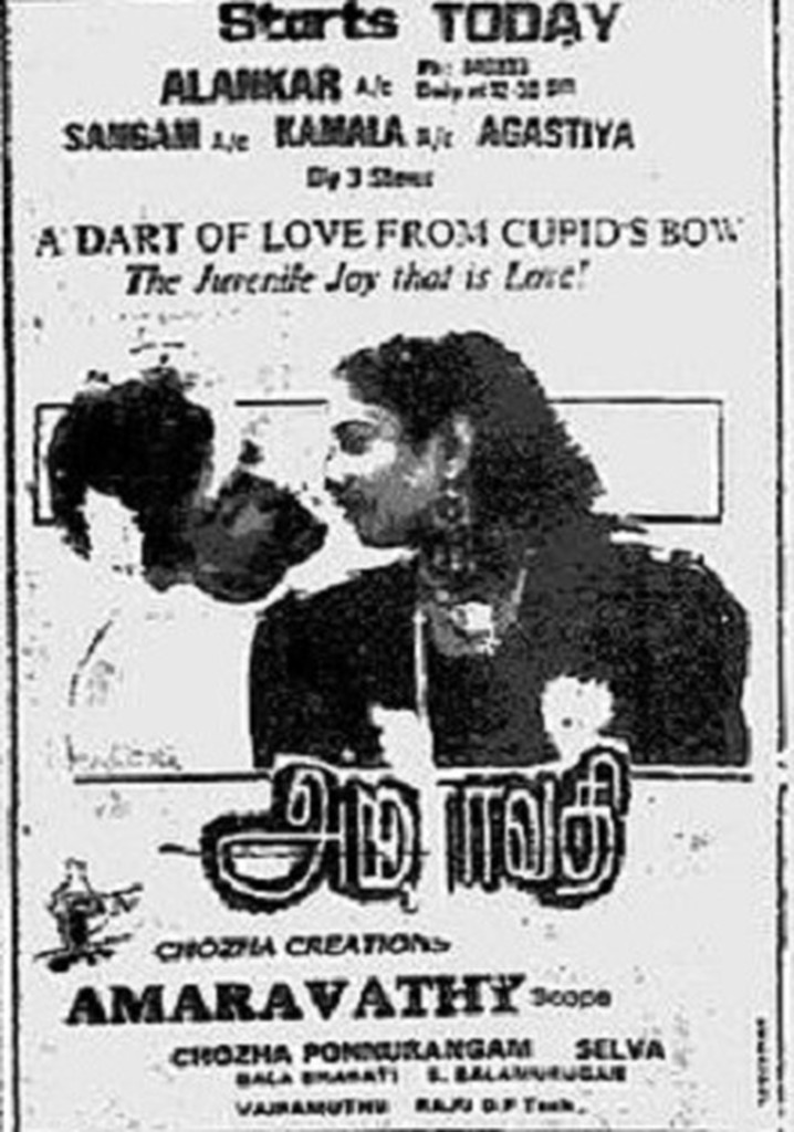 Amaravathi streaming: where to watch movie online?