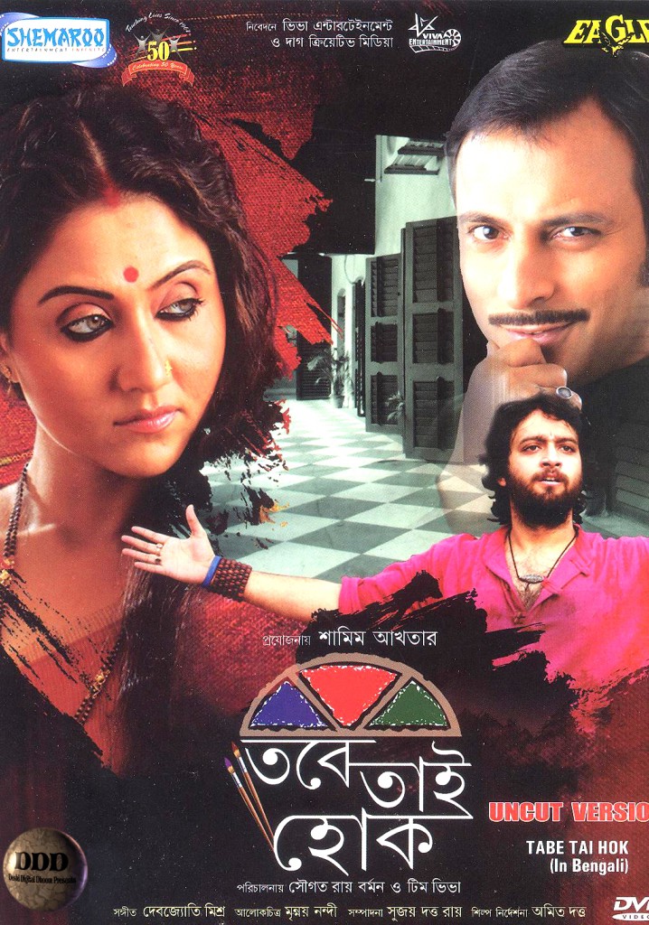 Tobe Tai Hok streaming: where to watch movie online?