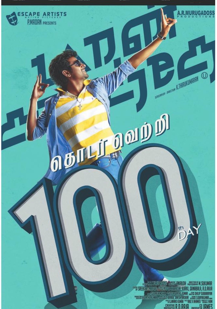 Maan Karate streaming: where to watch movie online?