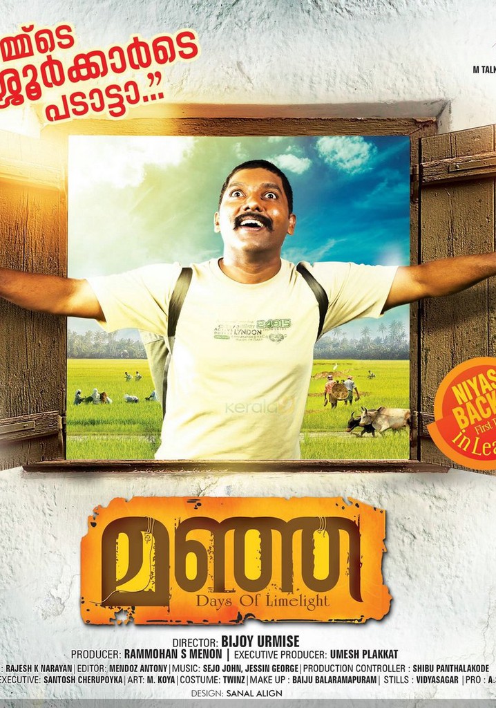 Manja streaming: where to watch movie online?