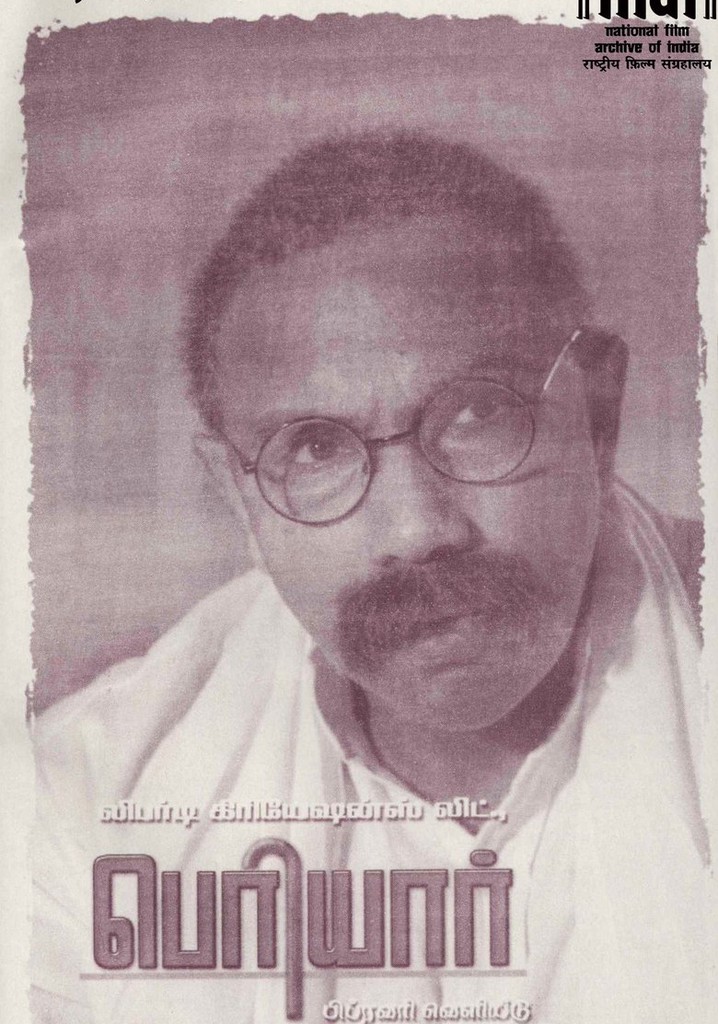 Periyar streaming: where to watch movie online?