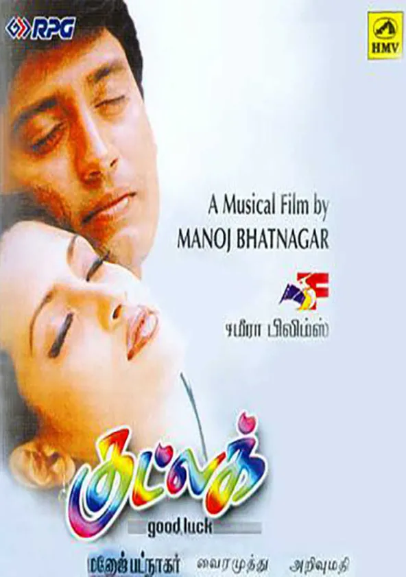 Good Luck - película: Ver online completas en español