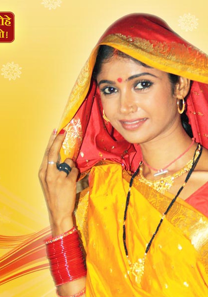 Agle Janam Mohe Bitiya Hi Kijo - streaming online