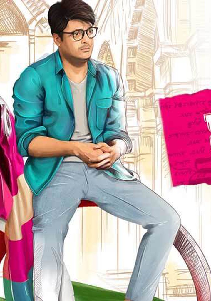 Ghare & Baire streaming: where to watch online?